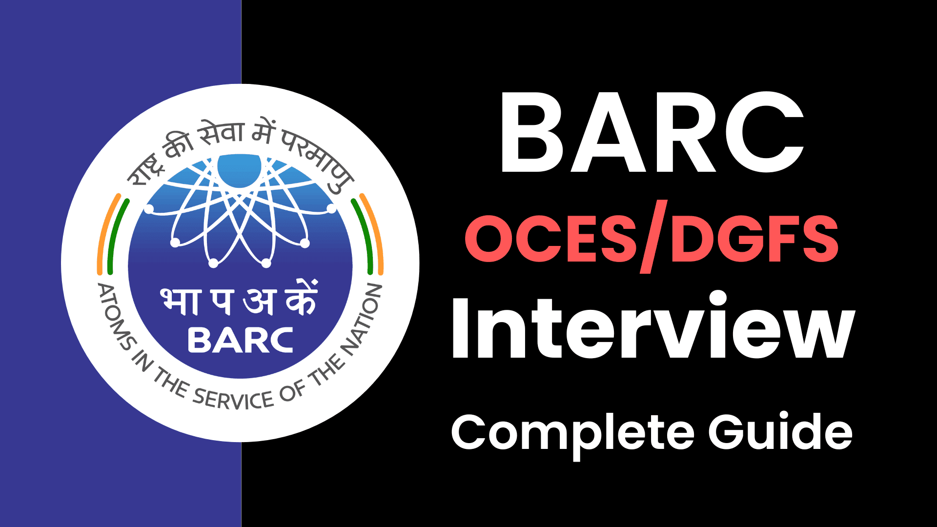 BARC OCES Interview 2026: A Complete Guide (Crack It!)